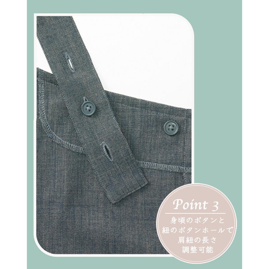 ボンマックス（ユニフォーム） エプロン 胸当て和風 和カフェ FACEMIX fk7188 ユニセックス 男女兼用 飲食店 サービス業 フード ユニフォーム レストラン カフェ 制服 ボン ...