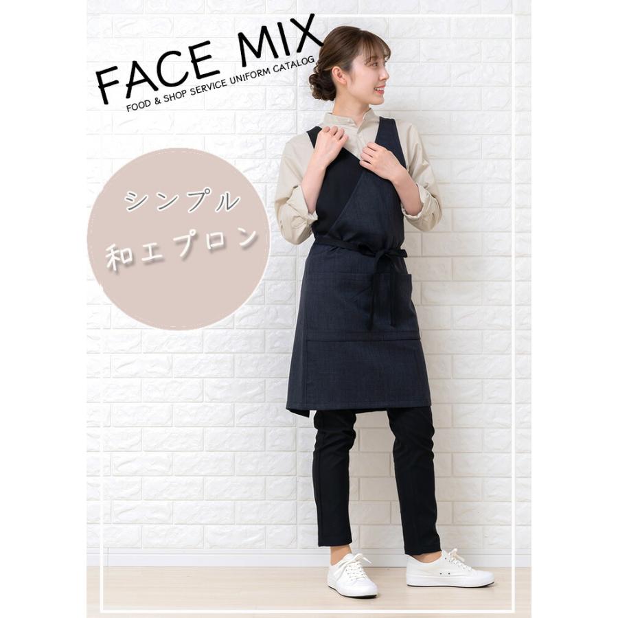 ボンマックス（ユニフォーム） エプロン 胸当て和風 和カフェ FACEMIX fk7188 ユニセックス 男女兼用 飲食店 サービス業 フード ユニフォーム レストラン カフェ 制服 ボン ...