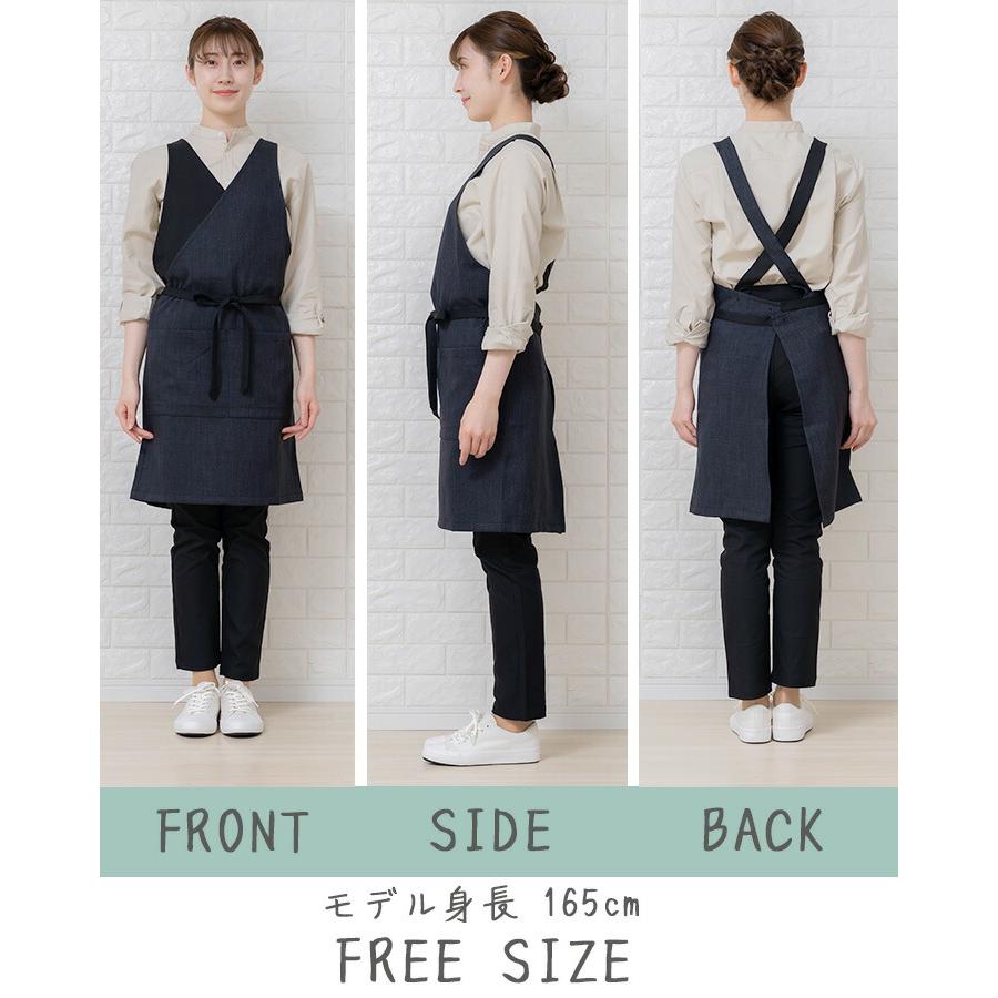 ボンマックス（ユニフォーム） エプロン 胸当て和風 和カフェ FACEMIX fk7188 ユニセックス 男女兼用 飲食店 サービス業 フード ユニフォーム レストラン カフェ 制服 ボン ...