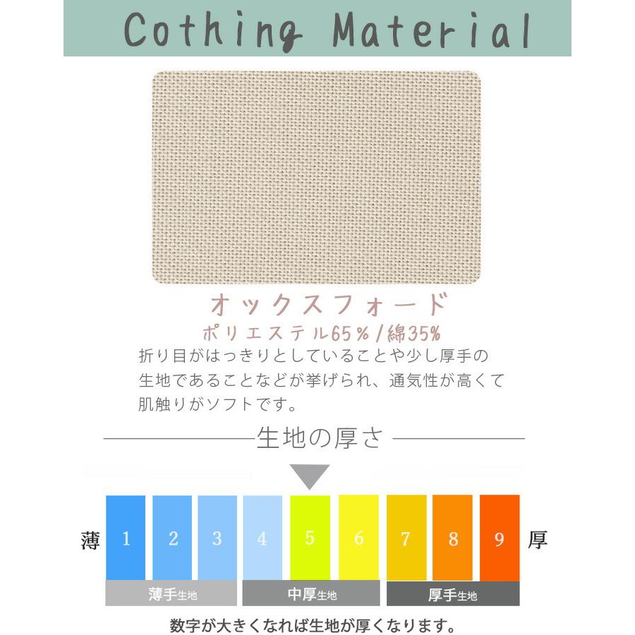 ボンマックス（ユニフォーム） シャツワンピース ナチュラル FACEMIX fm8002l レディース キッチン 飲食店 サービス業 フード 無地 ユニフォーム レストラン 和カフェ 制服 ...