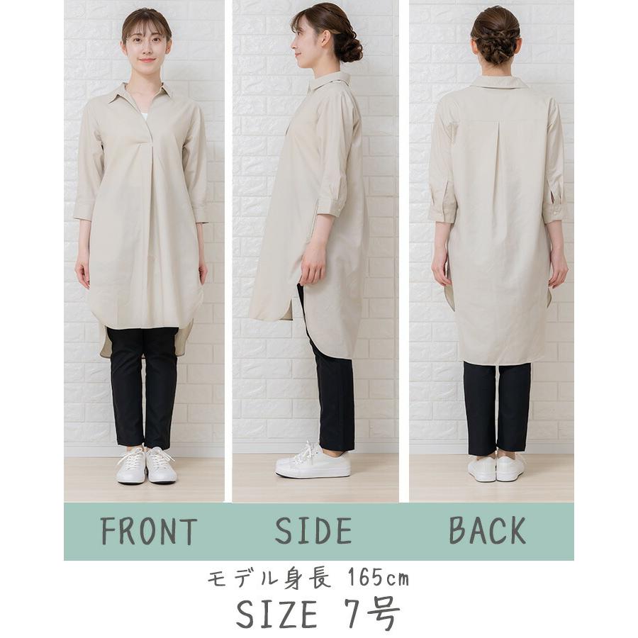 ボンマックス（ユニフォーム） シャツワンピース ナチュラル FACEMIX fm8002l レディース キッチン 飲食店 サービス業 フード 無地 ユニフォーム レストラン 和カフェ 制服 ...