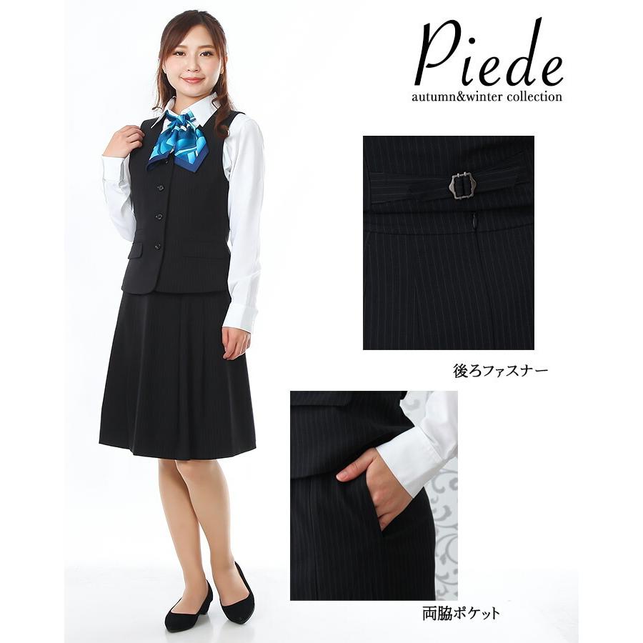 アイトス 事務服 プリーツスカート スーツ HCS3602 受付 サービス