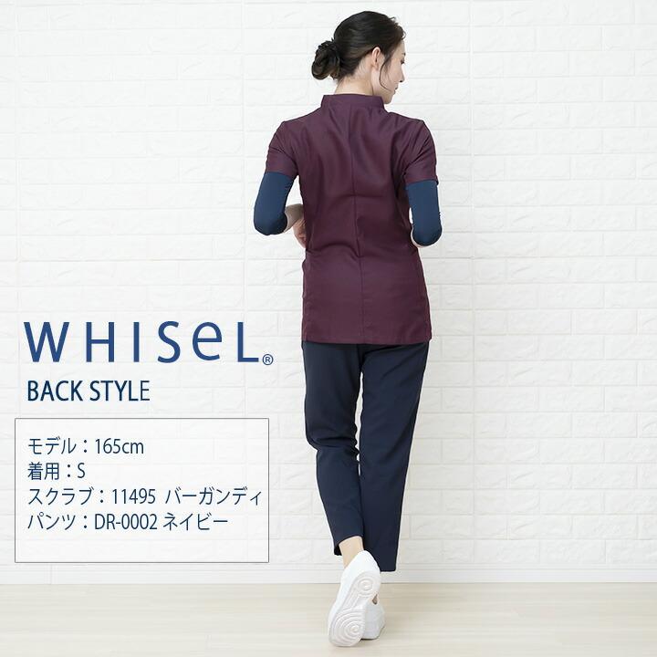 自重堂 スクラブ 白衣 ホワイセル wh11495 半袖 帯電防止 女性 レディース whisel メディカルウェア 医師 医療用白衣 術衣 送料無料 : 作業用品の服部 - 通販 ...