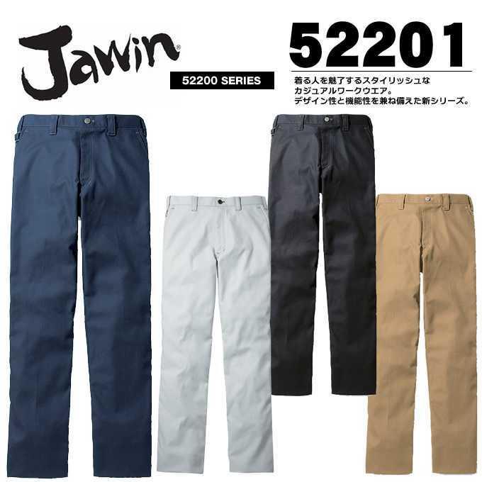 ノータックパンツ ジャウィン JAWIN 【秋冬】作業服 作業着 ユニフォーム 自重堂 パンツ 52200シリーズ 52201 作業ズボン :jichoudo-52201-b:作業用品の服部 ...