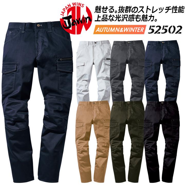 ノータックカーゴパンツ ジャウィン JAWIN ストレッチ52502 秋冬 ズボン 作業服 作業着 自重堂 52500シリーズ :jichoudo-52502-b:作業用品の服部 - 通販 ...