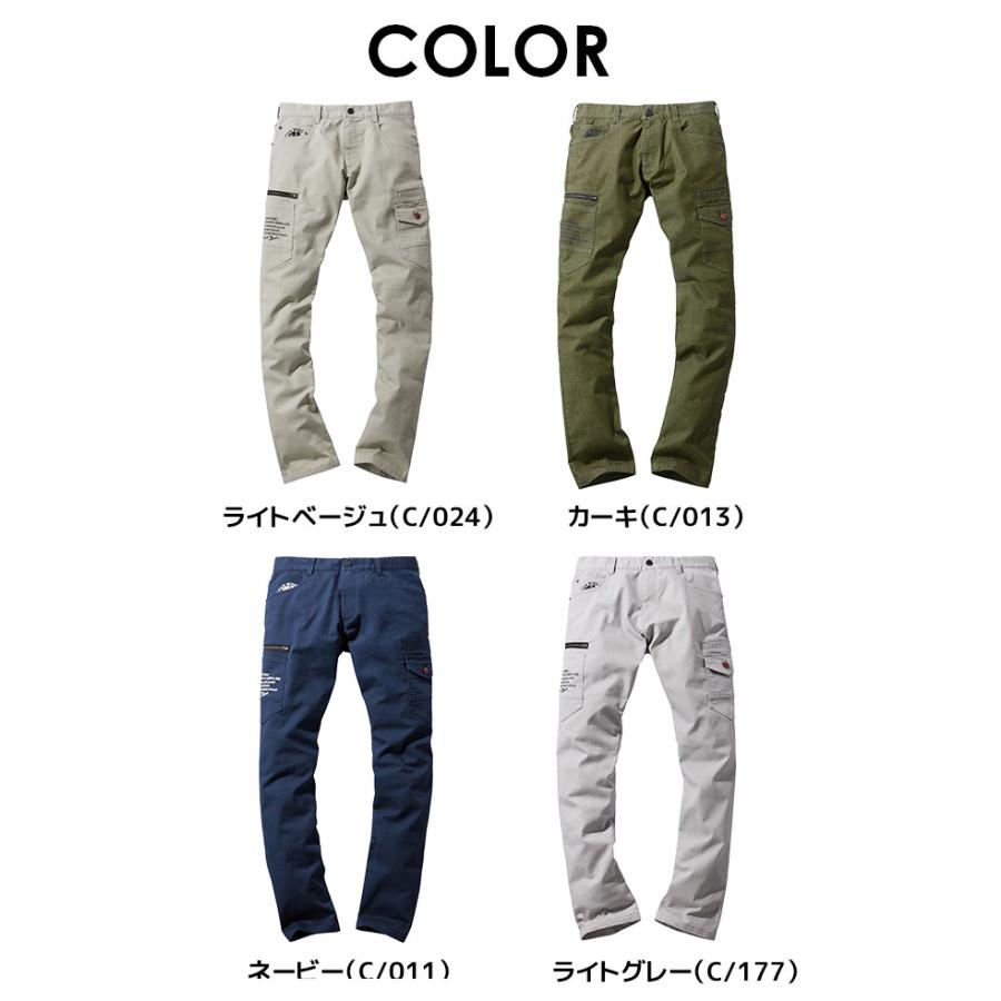 自重堂 ストレッチノータック カーゴパンツ ジャウィン 53302 男女兼用 メンズ レディース デニム 秋冬 ズボン 作業服 作業着 101-112 : 作業用品の服部 - 通販 ...