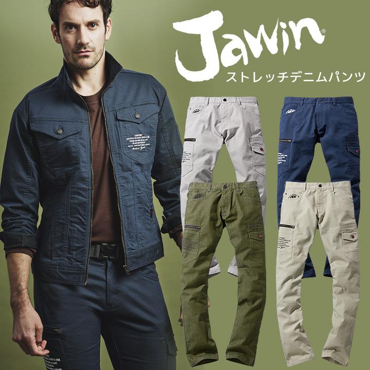 自重堂 ストレッチノータック カーゴパンツ ジャウィン 53302 男女兼用 メンズ レディース デニム 秋冬 ズボン 作業服 作業着 101-112 : 作業用品の服部 - 通販 ...