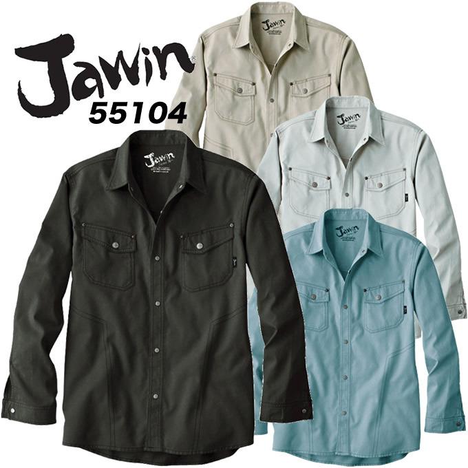 ジャウィン 長袖シャツ 春夏 作業服 作業着 自重堂 55100シリーズ 55104 作業シャツ JAWIN :jichoudo-55104:作業用品の服部 - 通販 - Yahoo!ショッピング