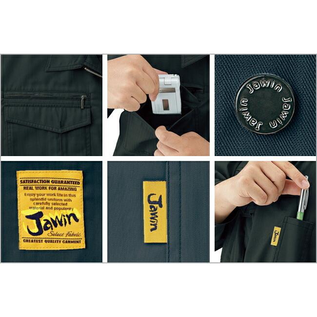 自重堂 ジャウィン JAWIN 春夏 半袖シャツ 作業服 作業着 ユニフォーム 55200シリーズ 55214 : 作業用品の服部 - 通販 - Yahoo!ショッピング