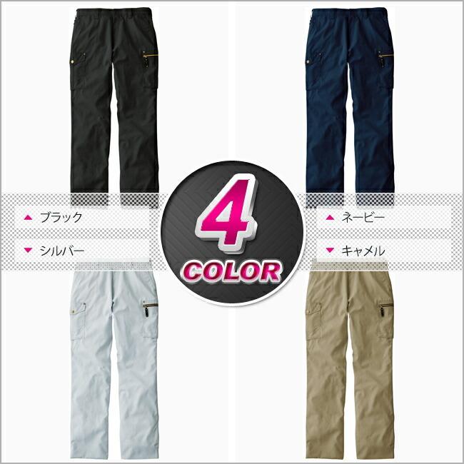ジャウィン JAWIN 春夏 ノータックカーゴパンツ 作業服 作業着 ユニフォーム 自重堂 55500シリーズ 55502 作業ズボン :jichoudo-55502:作業用品の服部 - 通販 ...
