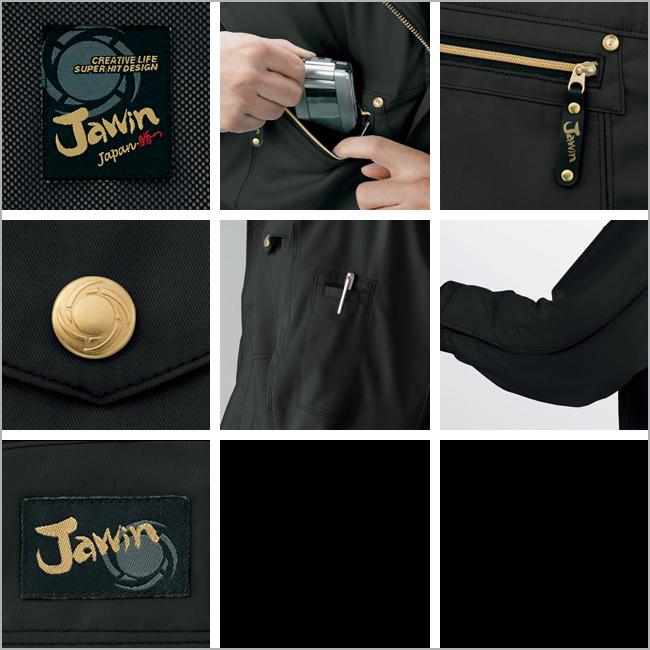 自重堂 ジャウィン 長袖シャツ 春夏 作業服 作業着 55500シリーズ 55504 作業シャツ JAWIN : 作業用品の服部 - 通販 - Yahoo!ショッピング