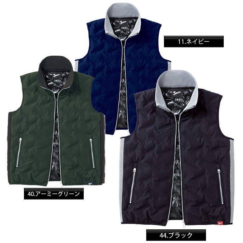 シームレス防寒ベスト ジャウィン JAWIN 58610 秋冬 作業服 作業着 防寒服 防寒着 自重堂 58600シリーズ 4L : jichoudo-58610-b : 作業用品の服部 ...