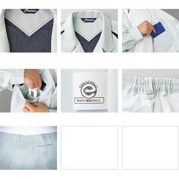 エコ 製品制電 ワンタックカーゴパンツ 自重堂 81100シリーズ 81102 ズボン メンズ 秋冬 作業服 作業着 :jichoudo-81102-b:作業用品の服部 - 通販 ...