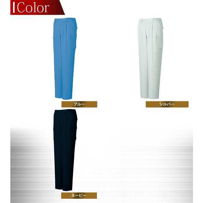 自重堂 エコ 製品制電 ワンタックカーゴパンツ 81100シリーズ 81102 ズボン メンズ 秋冬 作業服 作業着 : 作業用品の服部 - 通販 - Yahoo!ショッピング