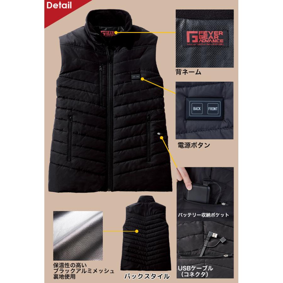 電熱ベスト 4L-5L バッテリー付き ヒートベスト ヒーターベスト 防寒 自重堂 FGA20000 インナーベスト 保温性 防寒服 防寒着 アウトドア 秋冬 作業服 作業着 ...