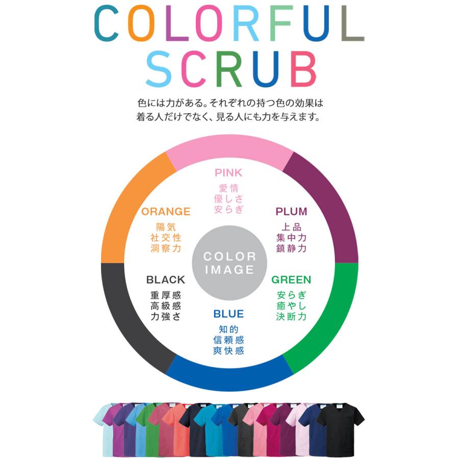 スクラブ カゼン KAZEN 白衣 医療用 133 レディース メンズ 男女兼用 ユニフォーム 看護師 歯科 動物病院 医師 ドクター リハビリ クリニック 術衣 サンアロー : 作業用品の ...