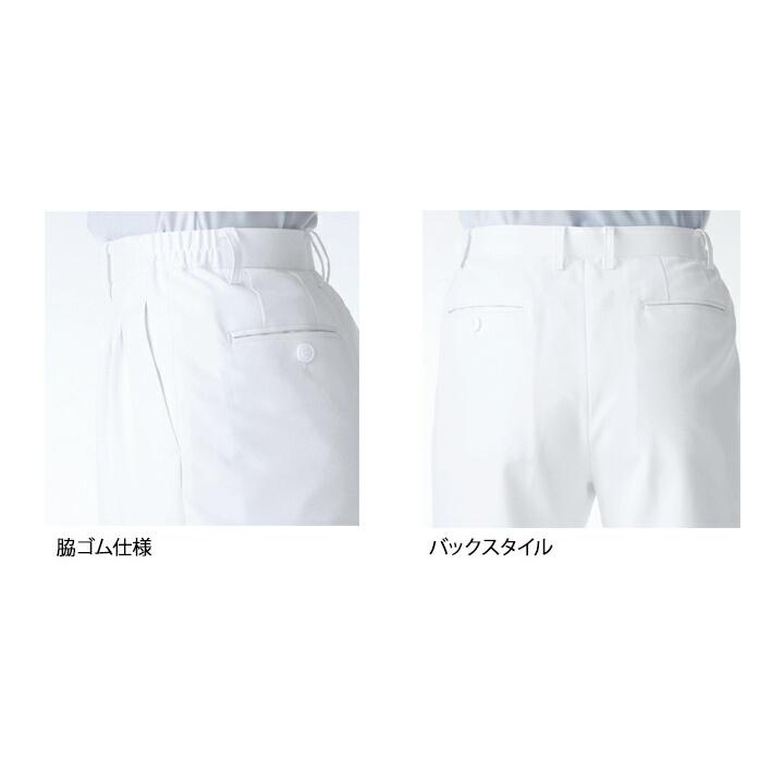 メンズスクラブパンツ スラックス カゼン 白衣 医療用 kazen 252 ストレッチ 透け防止 吸汗 制電 防汚 ユニフォーム エステ服 術衣 医師 看護師 介護 サンアロー : kazen ...