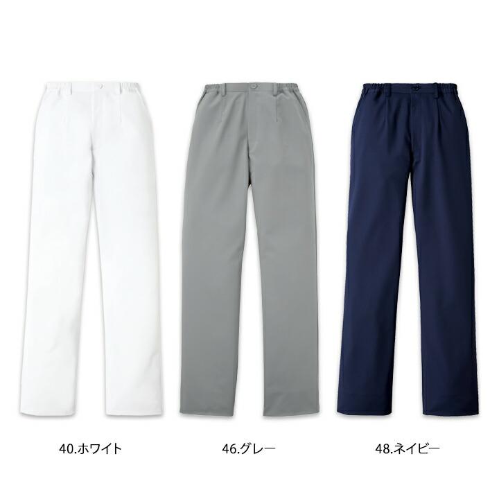パンツ レディーススクラブパンツ カゼン 白衣 医療用 KAZEN 844 脇ゴム ストレッチ 透け防止 吸汗 制電 医師 看護師 エステ服 術衣 ユニフォーム サンアロー : 作業用品の服部 ...