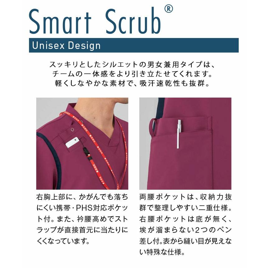 スクラブ カゼン 白衣 医療用 KAZEN 971 男女兼用 ストレッチ 透け防止 吸汗 制電 医師 看護師 歯科 動物病院 介護 エステ服 術衣 サンアロー ユニフォーム : kazen ...