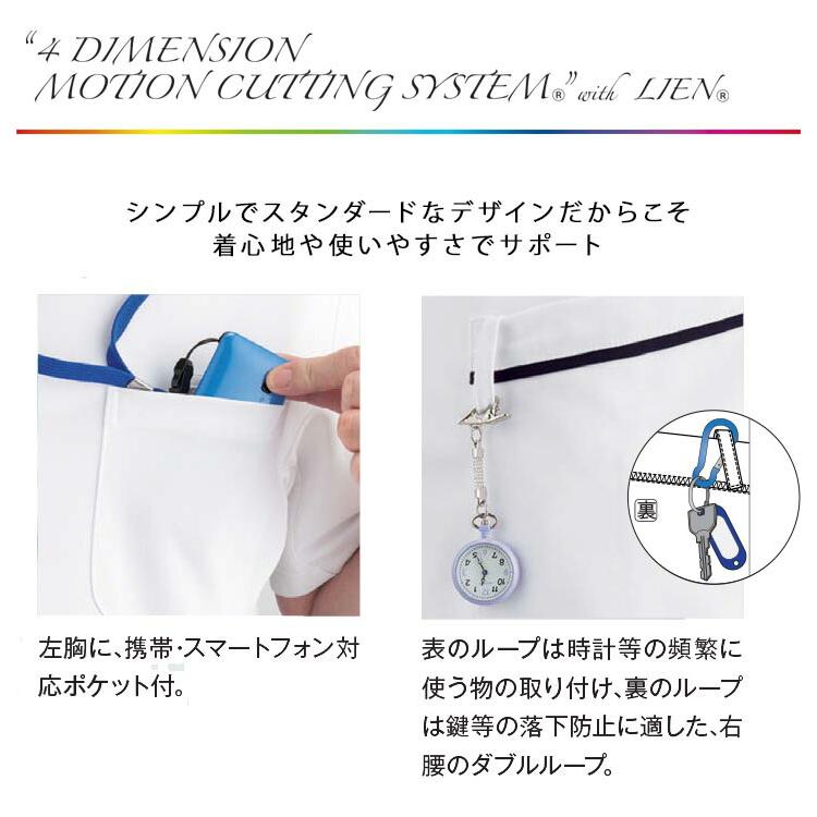スクラブジャケット カゼン 白衣 医療用 KAZEN 981 レディース ストレッチ 透け防止 吸汗 制電 医師 看護師 歯科 エステ服 術衣 ユニフォーム サンアロー : kazen-981 ...