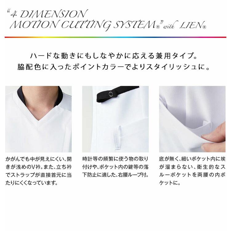 スクラブジャケット カゼン 白衣 医療用 KAZEN 988 半袖 男女兼用 ストレッチ 透け防止 吸汗 制電 ユニフォーム 医師 看護師 介護 エステ服 術衣 サンアロー : 作業用品の服部 ...