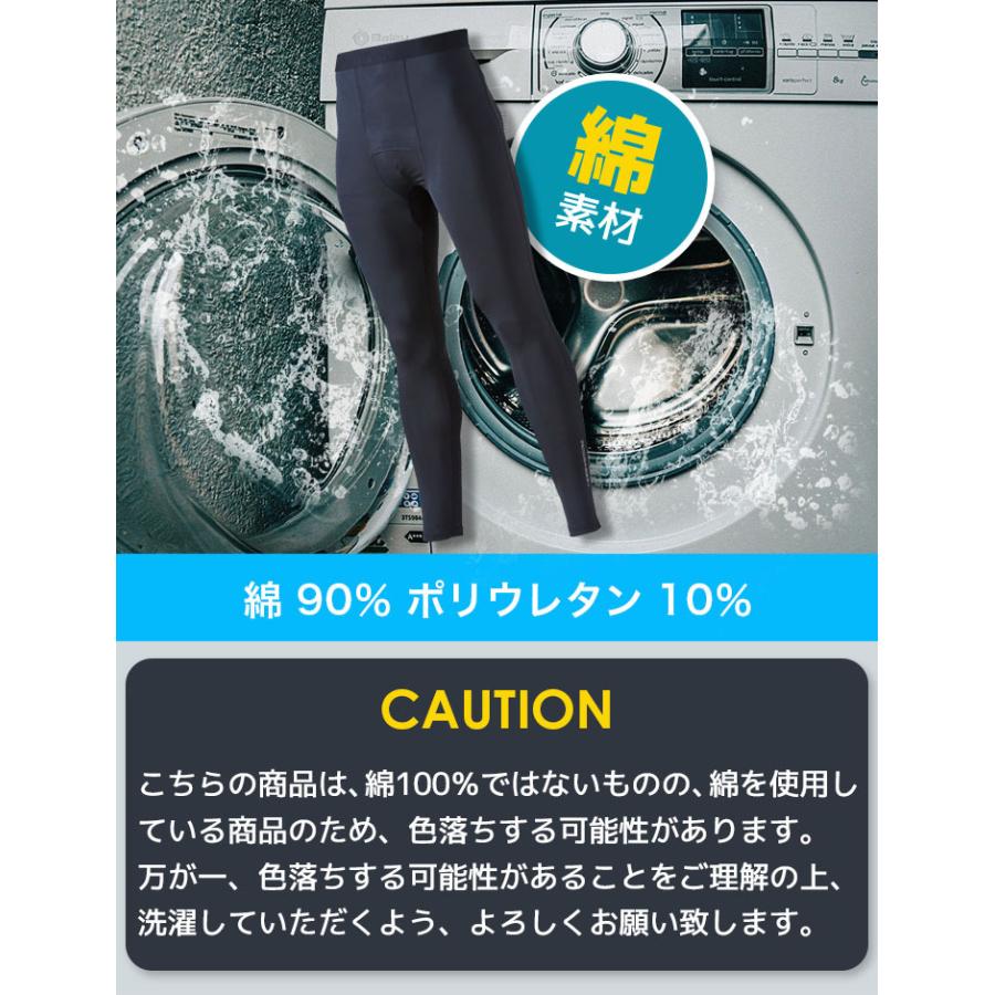 インナーパンツ メンズ 冷感 夏用 綿生地 HOOH 村上被服 183 クールコットン コンプレッションパンツ UVカット ストレッチ 作業着 作業服 スポーツ 鳳皇 :murakami ...