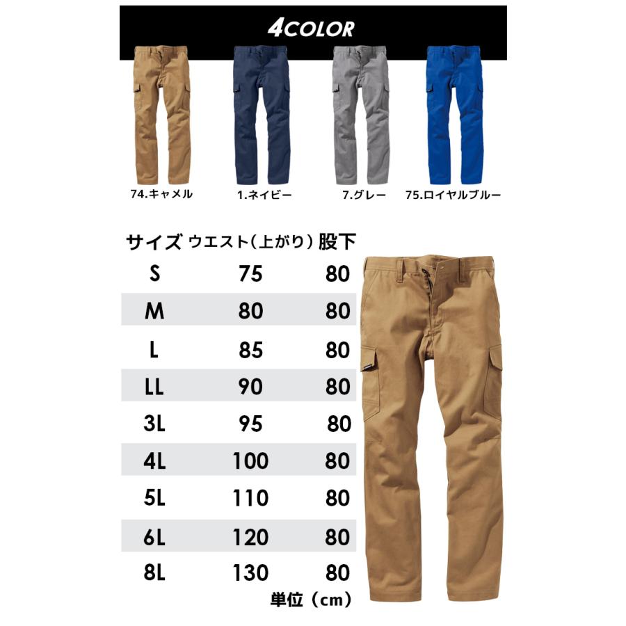 HOOH（鳳皇） カーゴパンツ 溶接 難燃素材 火に強い 綿100 ワーク