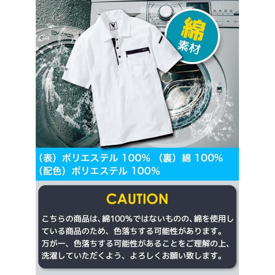 HOOH ポロシャツ メンズ 半袖 吸汗速乾 通気性 綿生地 メッシュ 春夏 鳳凰 505 スポーツ シンプル 村上被服 作業着 作業服 : 作業用品の服部 - 通販 - Yahoo!ショッピング