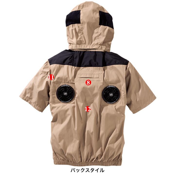 HOOH 即日発送 快適ウェア 半袖ブルゾン V1127 ハイバックファン 空調ウェア 遮熱 UVカット ジャケット ファン付きウェア対応 熱中症対策 春夏 作業服 村上被服 : 作業用品の ...