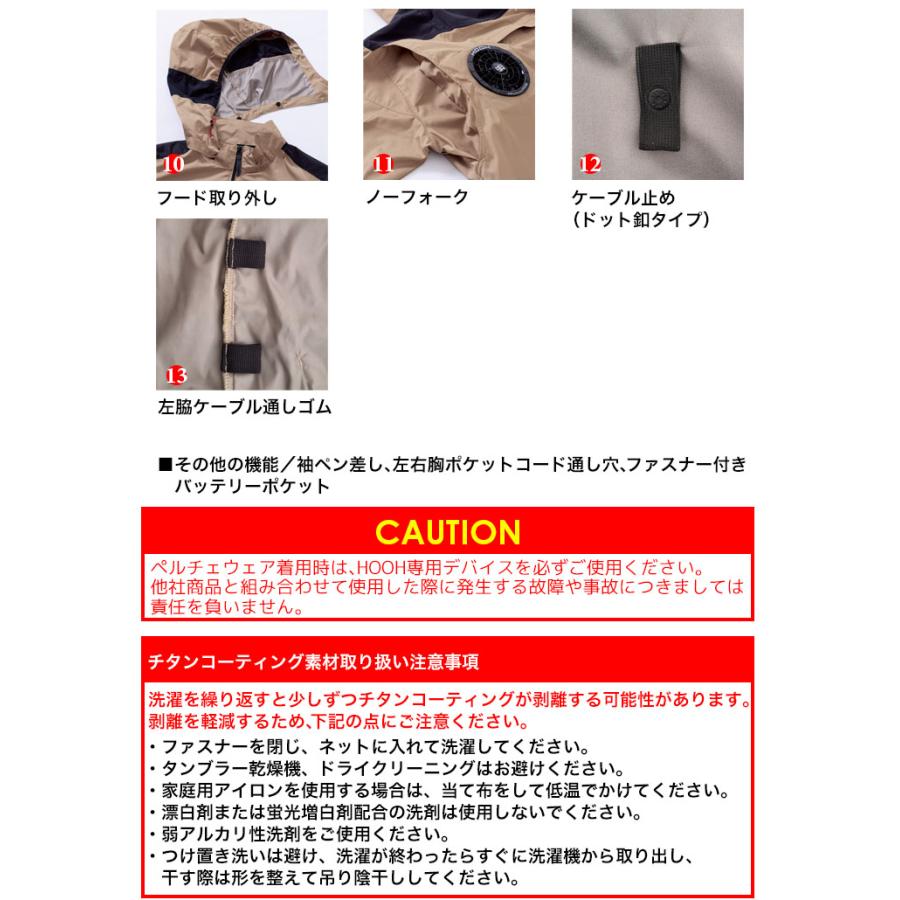 HOOH 即日発送 快適ウェア 半袖ブルゾン V1127 ハイバックファン 空調ウェア 遮熱 UVカット ジャケット ファン付きウェア対応 熱中症対策 春夏 作業服 村上被服 : 作業用品の ...