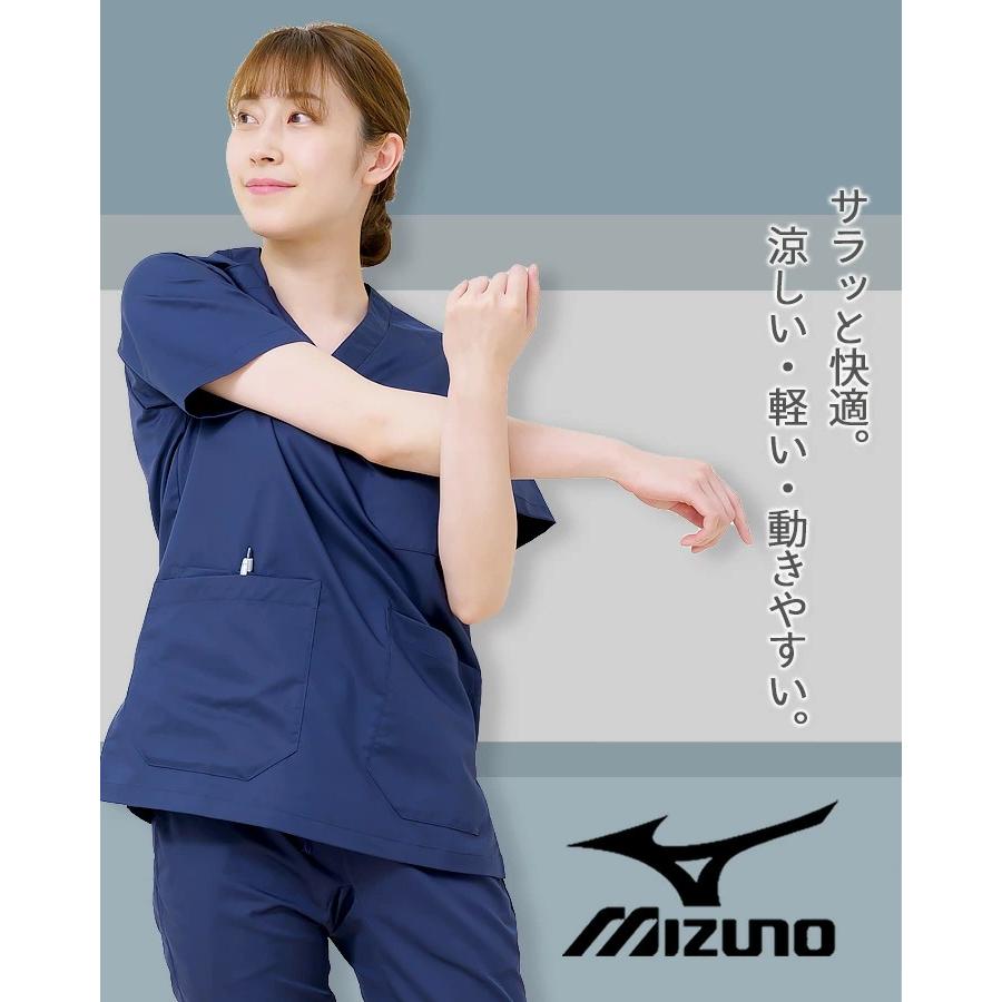 MIZUNO ミズノ ストレッチスクラブ MZ-0120 男女兼用 レーヨン混 透け防止 UVカット 医療用白衣 クリニック ナース チトセ 送料無料 : 作業用品の服部 - 通販 ...