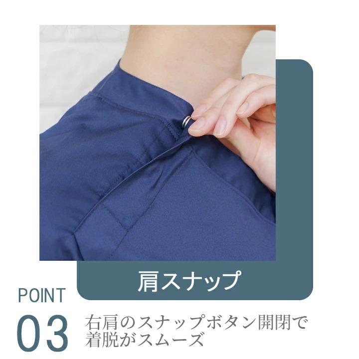 MIZUNO ミズノ ストレッチスクラブ MZ-0120 男女兼用 レーヨン混 透け防止 UVカット 医療用白衣 クリニック ナース チトセ 送料無料 : 作業用品の服部 - 通販 ...