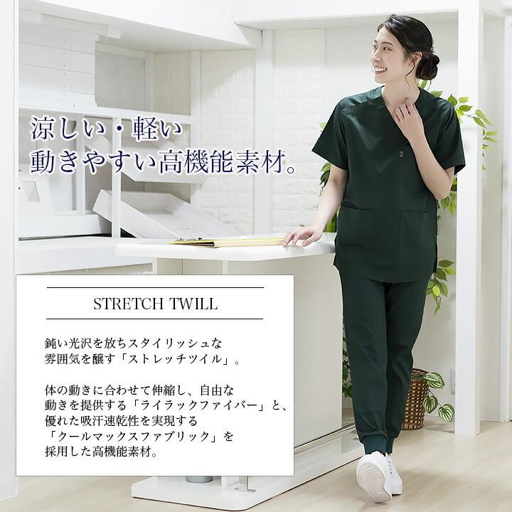 MIZUNO ミズノ ストレッチスクラブ MZ-0120 男女兼用 レーヨン混 透け防止 UVカット 医療用白衣 クリニック ナース チトセ【送料無料】 :mz-0120:作業用品の服部 ...