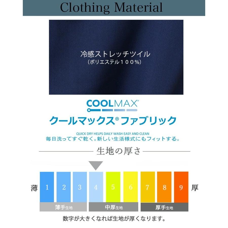 MIZUNO ミズノ ジョガーパンツ MZ-0121 スクラブ 男女兼用 レーヨン混 ストレッチ 医療用白衣 チトセ : 作業用品の服部 - 通販 - Yahoo!ショッピング