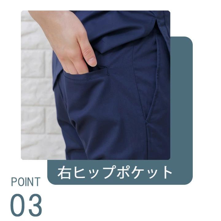 MIZUNO ミズノ ジョガーパンツ MZ-0121 スクラブ 男女兼用 レーヨン混 ストレッチ 医療用白衣 チトセ : 作業用品の服部 - 通販 - Yahoo!ショッピング