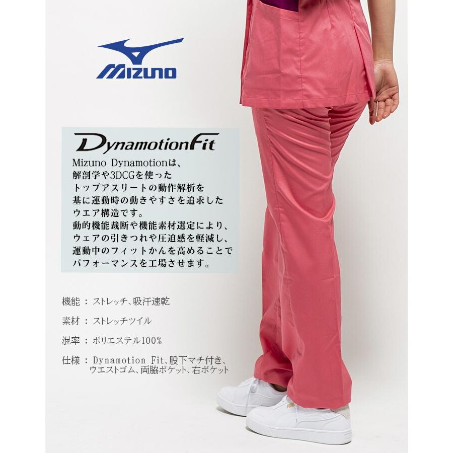 ミズノ スクラブパンツ 医療 白衣 男女兼用 MIZUNO MZ-0159 透け防止 制菌 吸汗速乾 制電 整体 ドクター 医師 デンタルクリニック ユニフォーム チトセ : mz-0159 ...