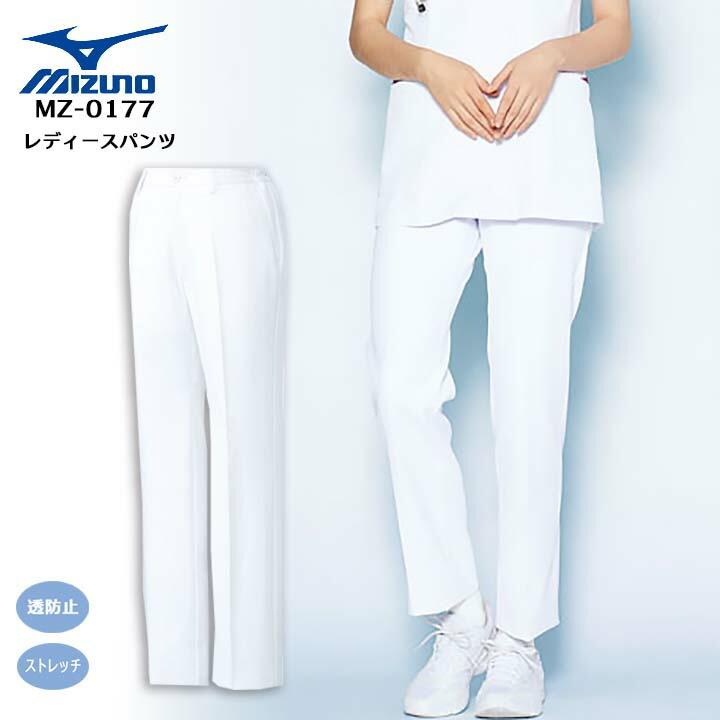 MIZUNO スクラブパンツパンツ ミズノ MZ-0177 女性用 白パンツ ストレッチ 抗菌防臭 透け防止 看護婦 デンタルクリニック 医療系 : 作業用品の服部 - 通販 - Yahoo ...