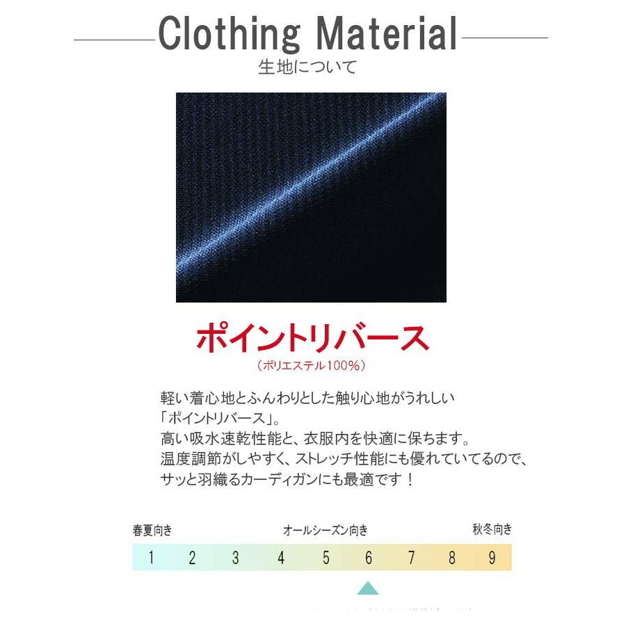 カーデガン 医療系カーデガン MZ-0210 MIZUNO ミズノ 男女兼用 医師 医療用 デンタルクリニック ドラッグストア 動物病院 白衣 男女兼用 看護師 術衣 : mz-0210 ...