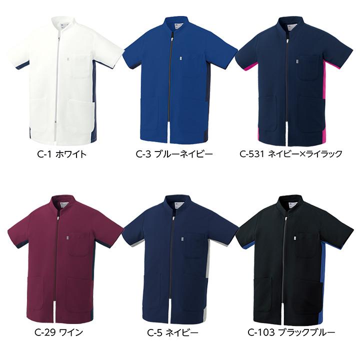 ミズノ スクラブ ファスナータイプ MZ-0403 男女兼用 半袖 透け防止 制電 制菌 イージーケア ストレッチ ユニフォーム 医師 医療 白衣 クリニック 看護師 術衣 :mz-0403 ...