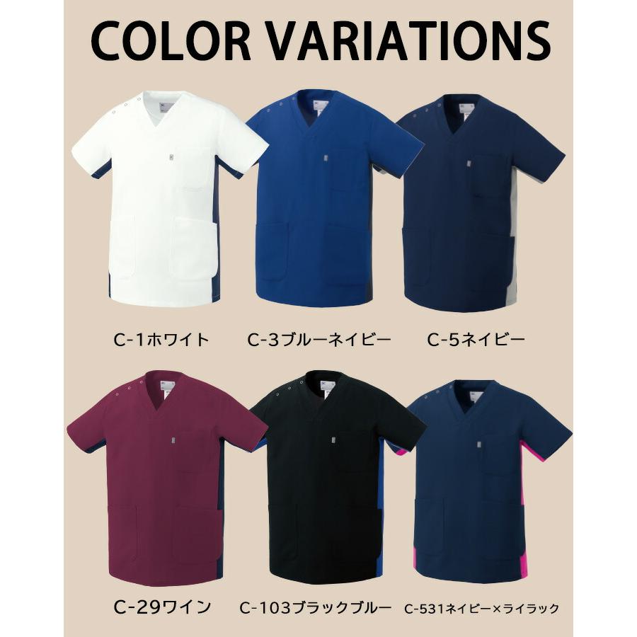 MIZUNO ミズノ スクラブ 被りタイプ MZ-0404 男女兼用 半袖 透け防止 制電 制菌 イージーケア ストレッチ ユニフォーム 医師 医療用 白衣 看護師 術衣 介護福祉 : 作業用 ...