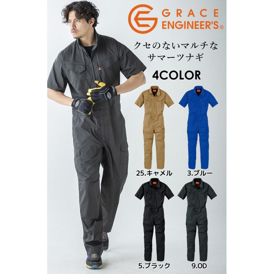 GRACE ENGINEER'S グレースエンジニアーズ GE-629 半袖つなぎ（薄手素材） デニム 春夏用 作業服 作業着 : 作業用品の服部 - 通販 - Yahoo!ショッピング