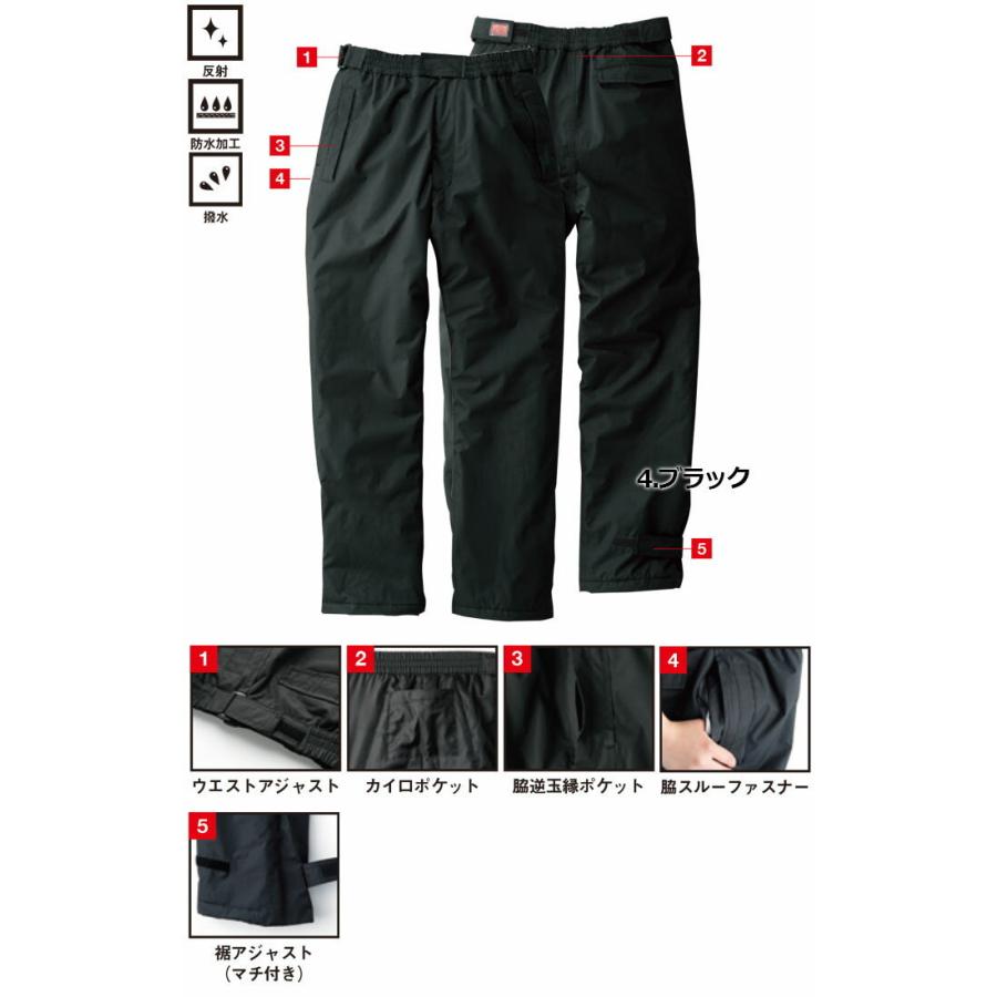 防水防寒ズボン SOWA 桑和 44409 作業服 作業着 パンツ 撥水 防水加工 反射 ウエストアジャスト 裾アジャスト 4L-6L :sowa-44409-b:作業用品の服部 - 通販 ...