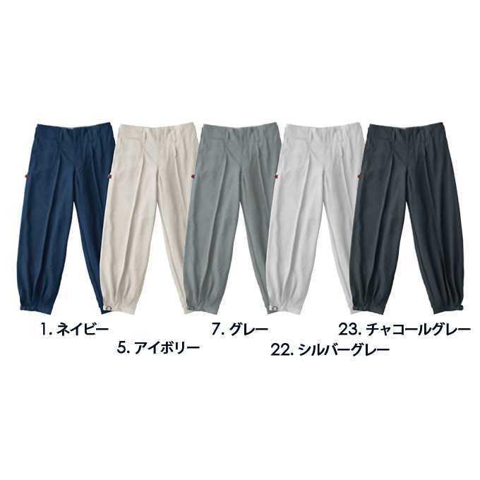 SOWA（ソーワ） ワンタックニッカ 桑和 62010 ズボン 鳶服 春夏素材 涼しい 作業服 作業着 62010シリーズ 105-110cm ...