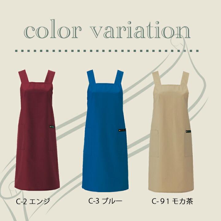 エプロン arbe アルべ T-134 男女兼用 カフェ 飲食 制服 レストラン : 作業用品の服部 - 通販 - Yahoo!ショッピング