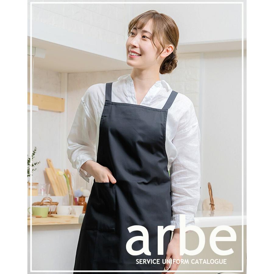 胸あてX型 エプロン arbe アルべ T-63 男女兼用 カフェ 飲食 制服 レストラン ユニフォーム : 作業用品の服部 - 通販 - Yahoo!ショッピング