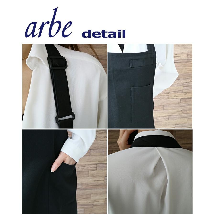 エプロン 前掛け 胸付き カフェ arbe アルベ T-8091 男女兼用 カフェ 飲食店 サービス業 制服 レストラン ユニフォーム レディース ストレッチ 制電 チトセ : t-8091 ...