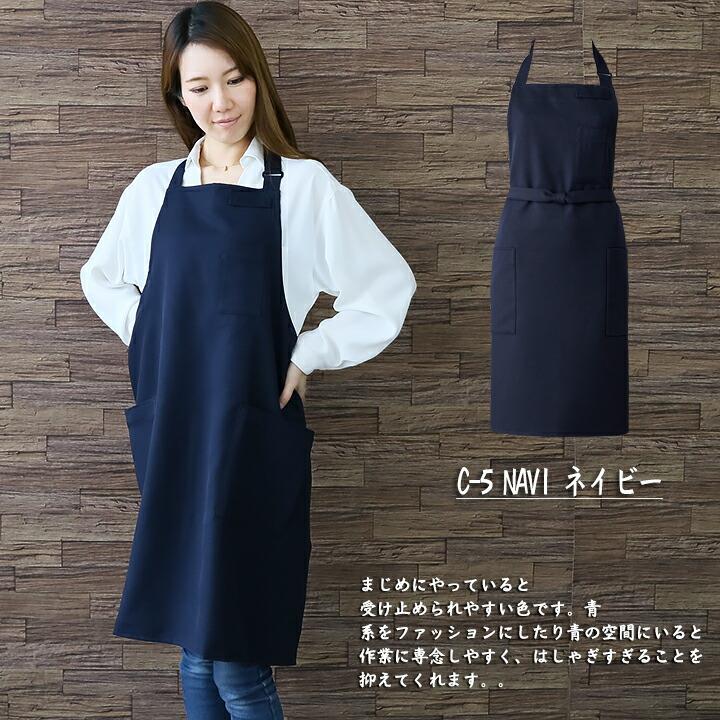 エプロン 前掛け 胸付き カフェ arbe アルベ T-8091 男女兼用 カフェ 飲食店 サービス業 制服 レストラン ユニフォーム レディース ストレッチ 制電 チトセ :t-8091 ...