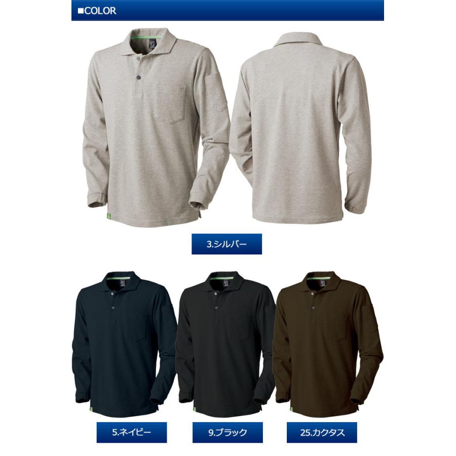 ポロシャツ メンズ 長袖 綿100％ 消臭 グランシスコ GRANCISCO GC-5007 ユニフォーム タカヤ商事 GC-5006シリーズ ...
