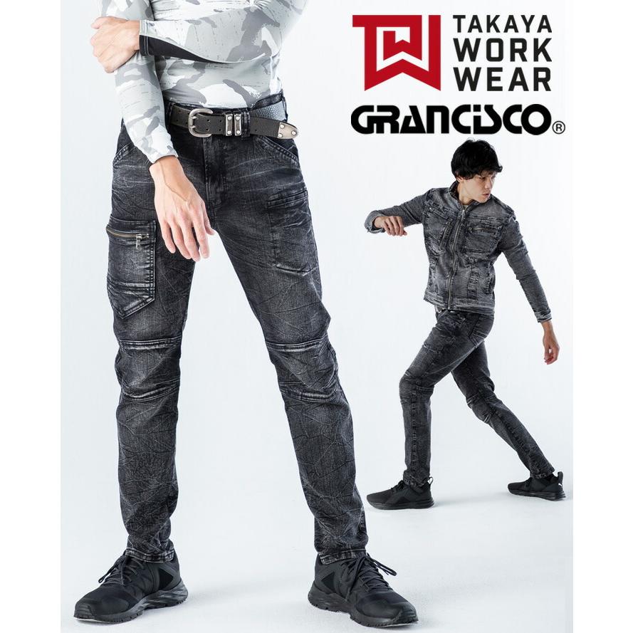 TAKAYA WORK WEAR グランシスコ 作業服 デニムカーゴパンツ ストレッチデニム GC-A712 オールシーズン タカヤ商事 ストレッチ ズボン メンズ A700シリーズ 即日発送 ...