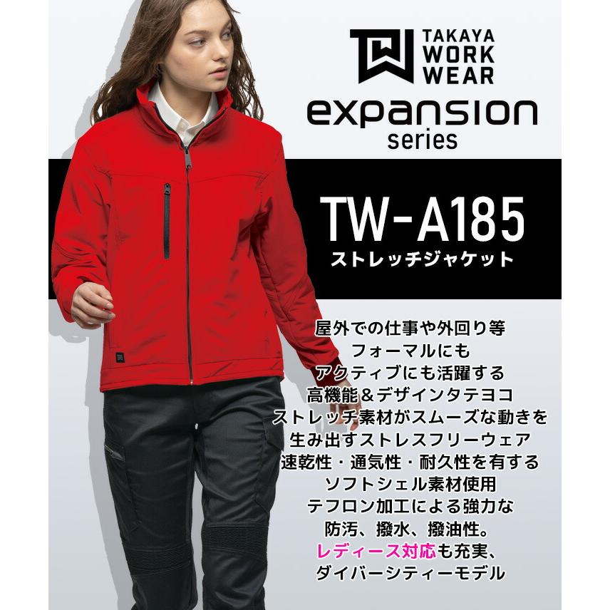 TAKAYA WORK WEAR ストレッチジャケット カラージャケット TW-A185 タカヤ商事 速乾性 通気性 耐久性 防汚 撥水 作業服 制服 ユニフォーム オールシーズン タカヤ ...